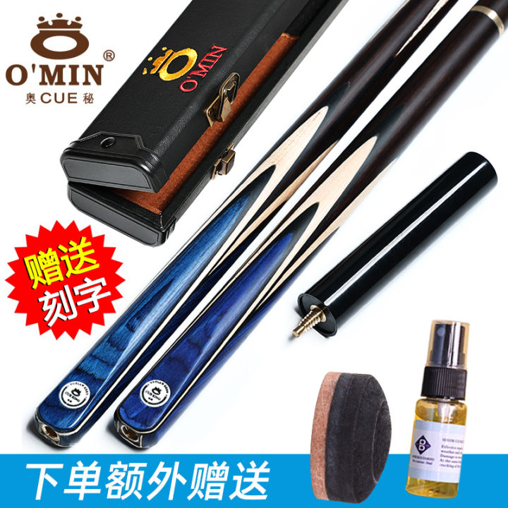 Omin Mystery Ocean Blue Billiard Cue Small Head Snooker Cue Black Eight ...