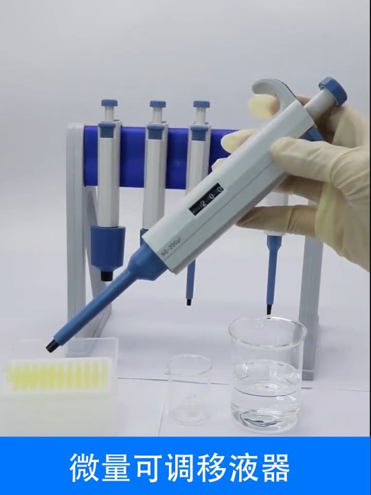CZF DE Pipettor Single Channel Adjustable Volume Micro Pipettes Lab ...