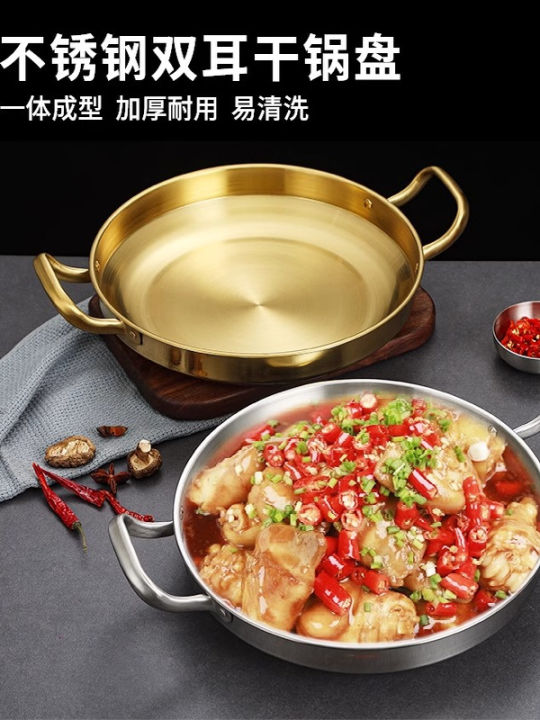 Commercial Grade Stainless Steel Dry Wok Pot Anti-Scalding Seafood ...