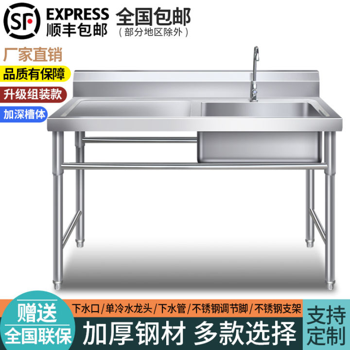 Commercial Stainless Steel Kitchen Sink with Stand Single Double Bowl ...