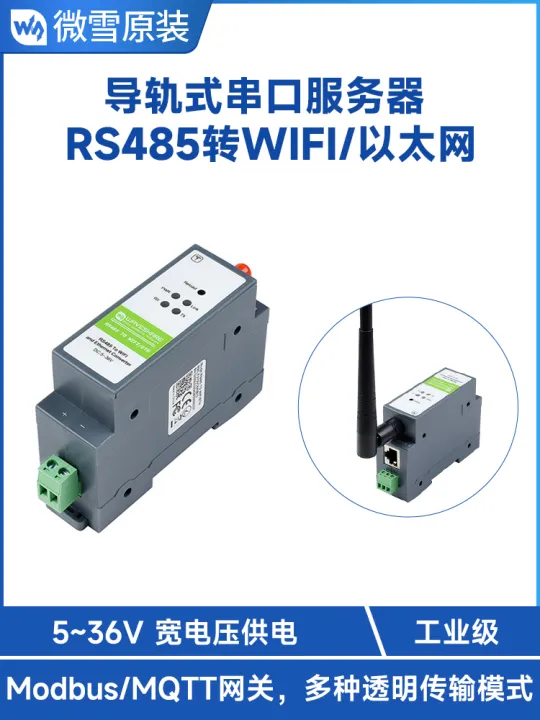 Cấp Công Nghiệp Cổng Nối Tiếp Máy Chủ Modbus/mqtt Cổng Rs485 Sang Wifi ...