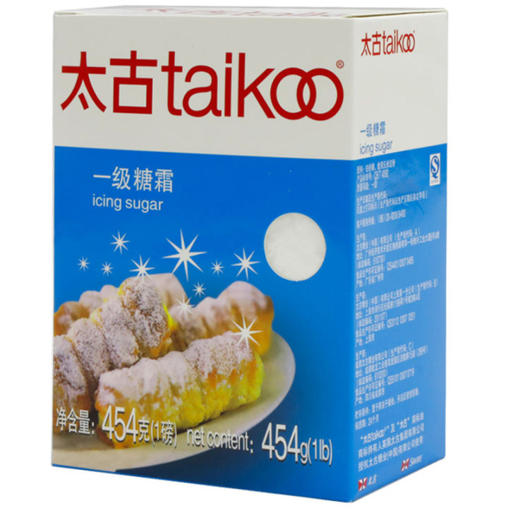 Taikoo-Level Frosting 45G Icing Sugar Castor Sugar Sugar Cake White ...