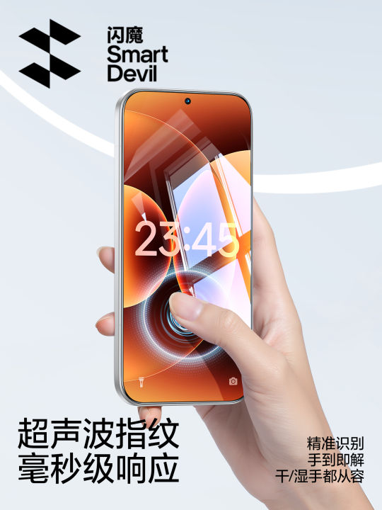 High Definition Tempered Glass Screen Protector for Xiaomi 17 pro Ultra ...