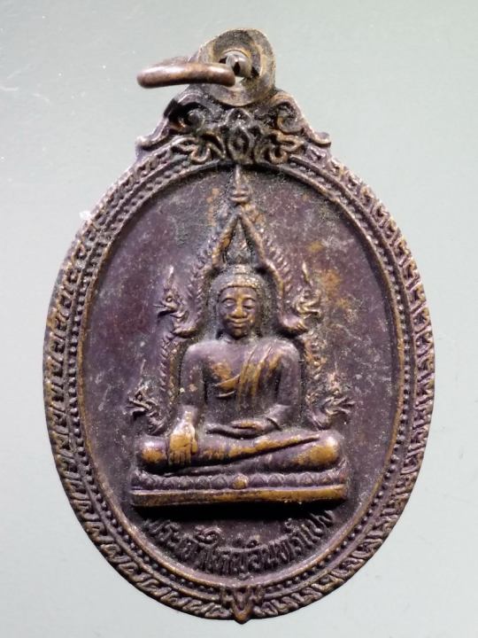 Antig LSD 1072 เหรียญพระเจ้าใหญ่อินแปลง วัดมหาวนาราม จังหวัดอุบลราชธานี สร้างปี 2547 | Lazada.co.th
