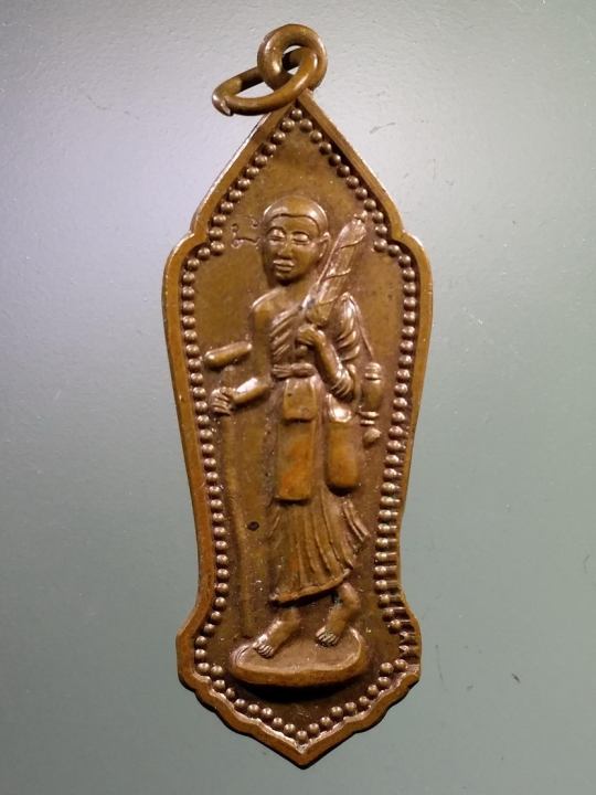 Antig LSD 986 เหรียญพระสิวลี วัดหงษ์ทอง ตำบลสลกบาตร อำเภอขาณุวรลักษบุรี จังหวัดกำแพงเพชร สร้างปี ...