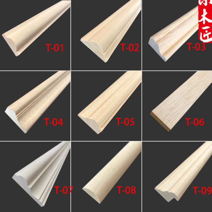 Modern Simplicity Solid Wood Carving Wall Decorative Moulding Picture ...