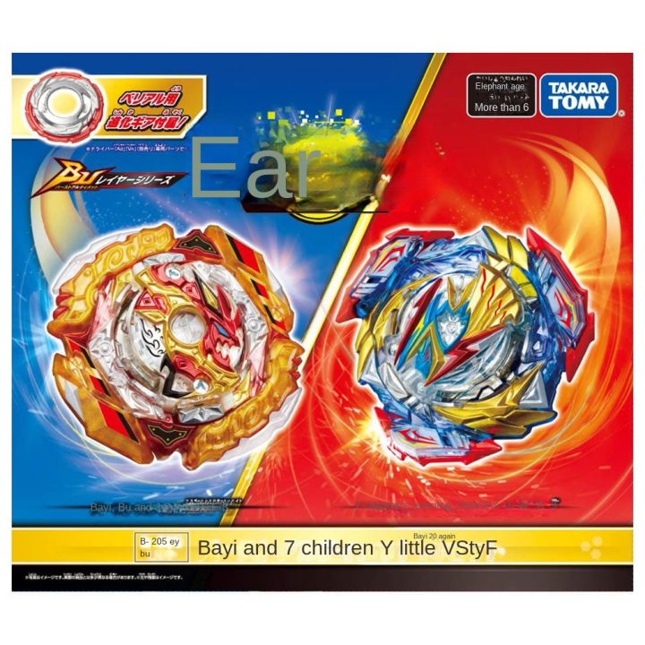 Original Takara Tomy Beyblade Burst B-205 Burst Ultimate VS Set | Lazada PH