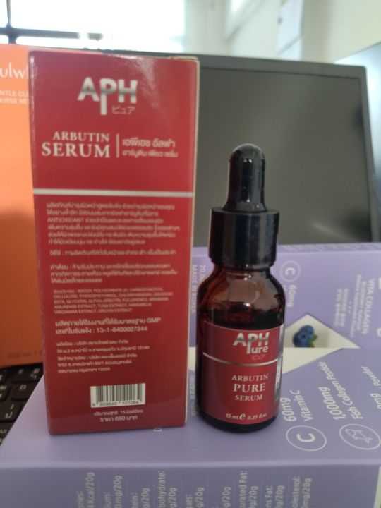 APH Pure Abutin serum | Lazada.co.th