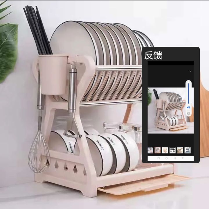 Kitchen disk rack | Lazada PH