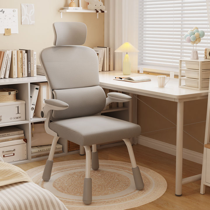 Learning Chair Junior High School and Elementary School Students ...