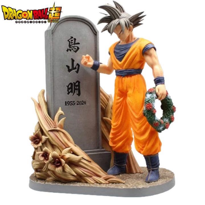 23cm Dragon Ball GK Son Goku Toriyama Akira Mourning Tombstone Figure ...
