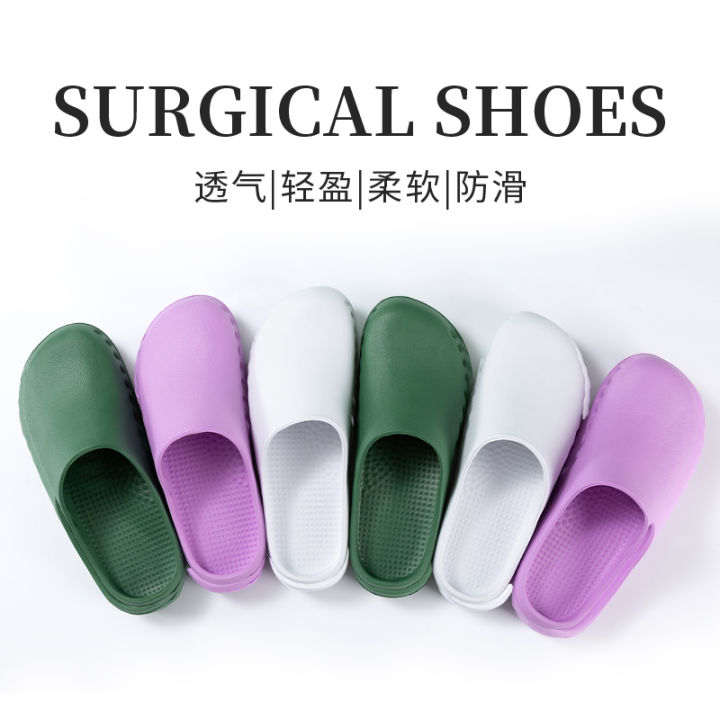 Medical Operating Room Slippers for Women Non Slip Breathable ...