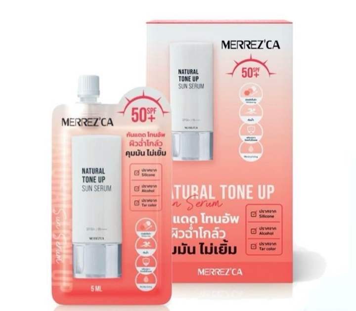 [1กล่อง] Merrezca Nutural Tone Up Sun Serum กันแดด 5 ml. | Lazada.co.th