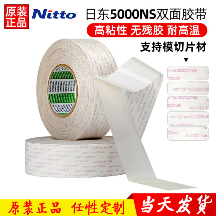 Original Ridong Nitto No.5000ns Strong Ultra-Thin Double-sided Tape ...