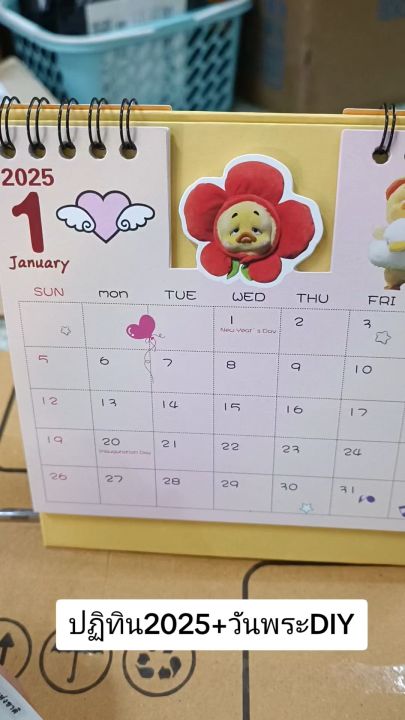 พิเศษ!! ชุดสติ๊กเกอร์วันพระ+วันสำคัญ😍ปฏิทิน 2026/2569 ปฏิทินการ์ตูน🗓 ...