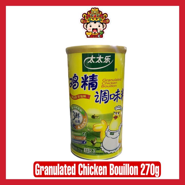 Granulated Chicken Bouillon 270grams | Lazada PH