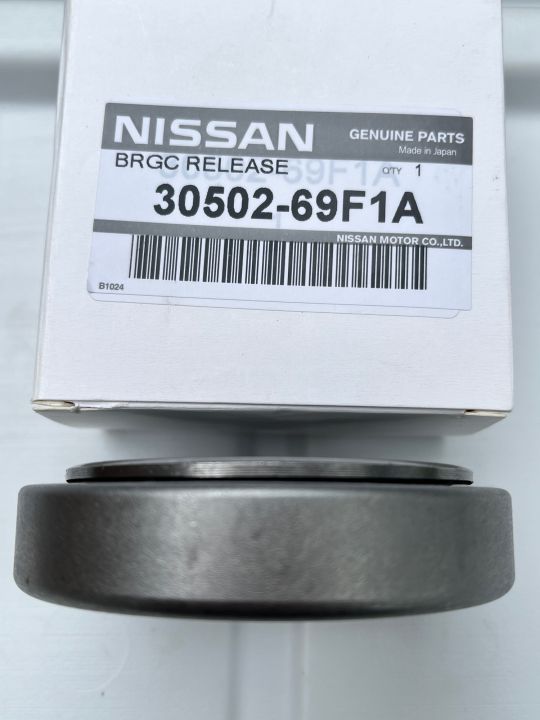 30502-69F1A Clutch Release Bearing for Nissan Navara D23 NP300 | Lazada PH