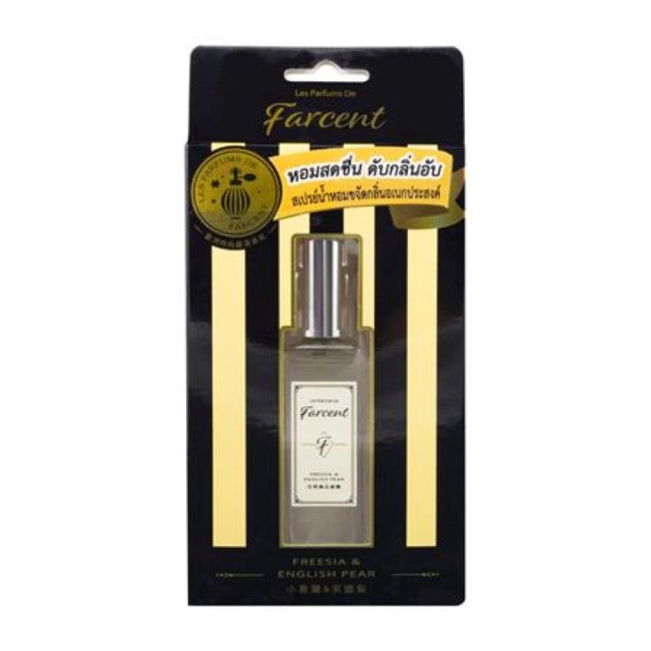 น้ำหอมปรับอากาศ FARCENT 30ml FREESIA & ENGLISH PEAR . AIR FRESHENER PERFUME FARCENT 30ml FREESIA ...