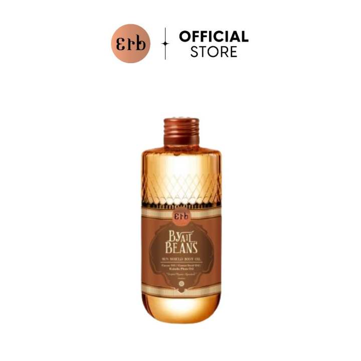 Erb By All Beans Sun Shield Body Oil 230ml. | Lazada.co.th