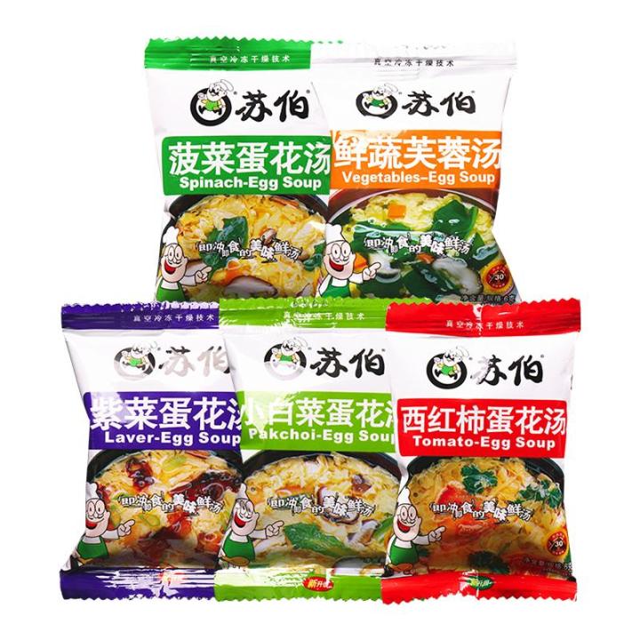 SuBo Quick Meal Soup Small Pack Instant Vegetable Soup Furu Fresh ...