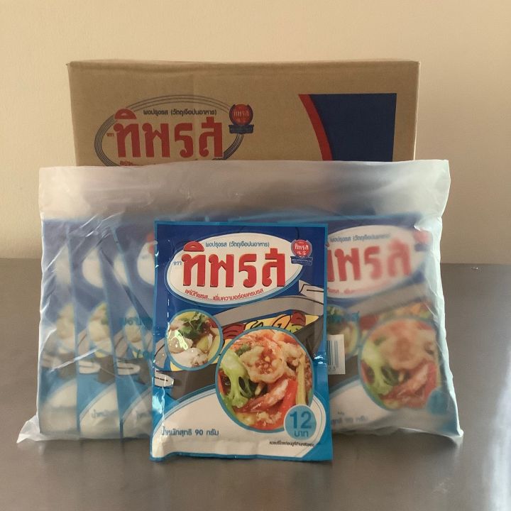 ยกแผง10ซอง ล็อตใหม่ Bbf 05 01 2025 ทิพรส ผงปรุงรส 90กรัม Th