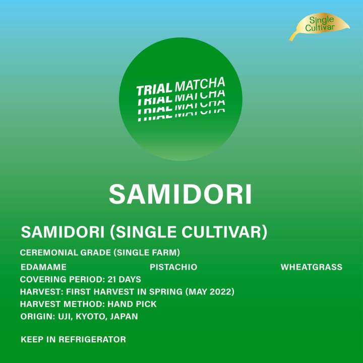 TRIAL MATCHA | ผงมัทฉะอุจิสายพันธุ์เดี่ยว Samidori Single cultivar ...