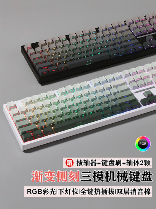 Readson HW108 Wireless Mechanical Gaming Keyboard Side-Engraved 108 ...