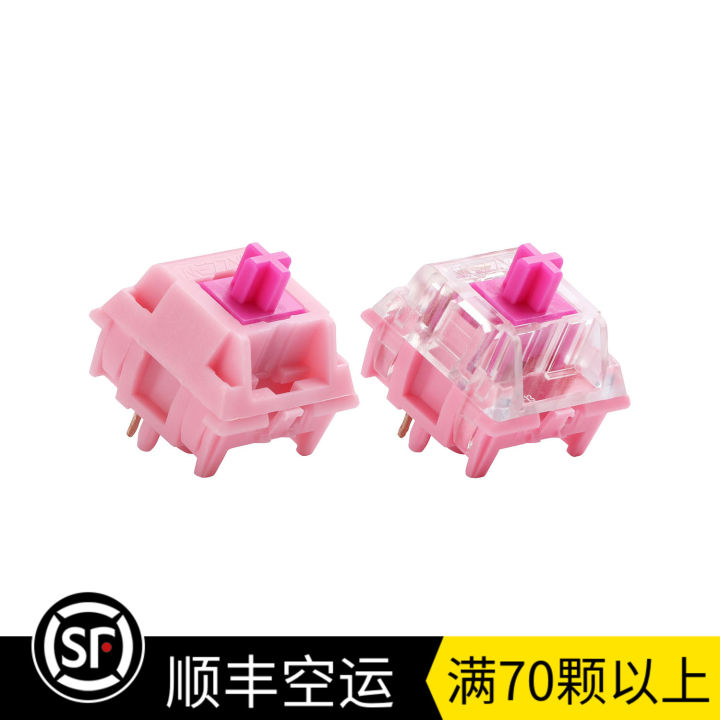 Gazzew Gum Boba Pink Silent Linear RGB Mechanical Keyboard Boba Mute ...