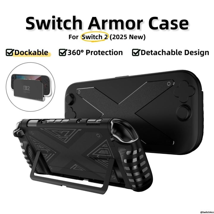 เคส Dockable Switch Armor สำหรับ Nintendo Switch 2ดีไซน์ด้ามจับออกแบบ ...