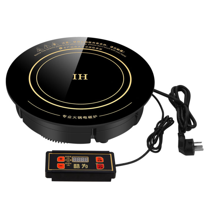 Cool for Hot Pot Induction Cooker Commercial round Built-In Submerged ...