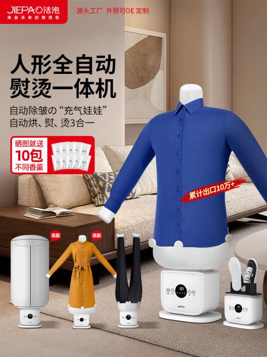 Jiepao Automatic Inflatable Home Use Ironing Machine Hanging Steam Iron ...