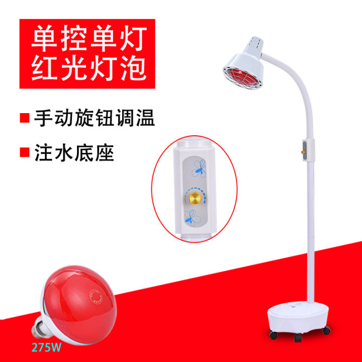 Single-Head Infrared Therapy Lamp Electric Heating Lamp Home Use ...