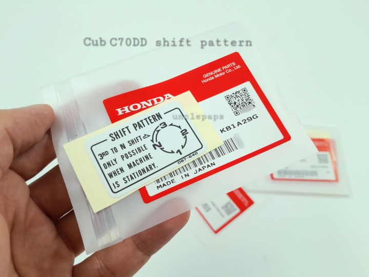 Shift Pattern Label sticker (Made in Japan🇯🇵) genuine Honda Cub C70DD ...