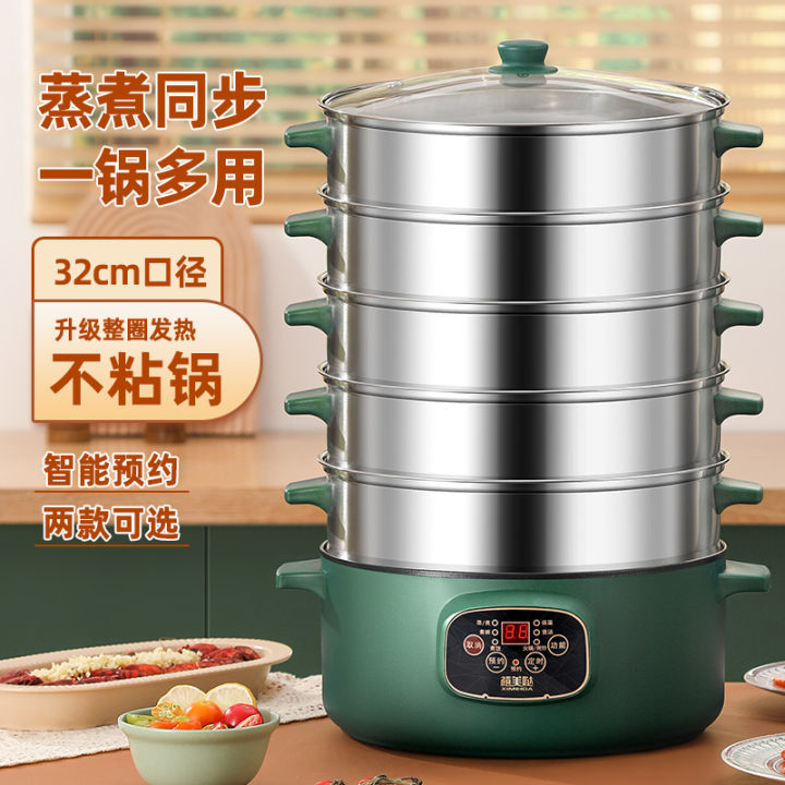 Electric Steamer Multi-Functional Household Large Capacity Three-Layer ...