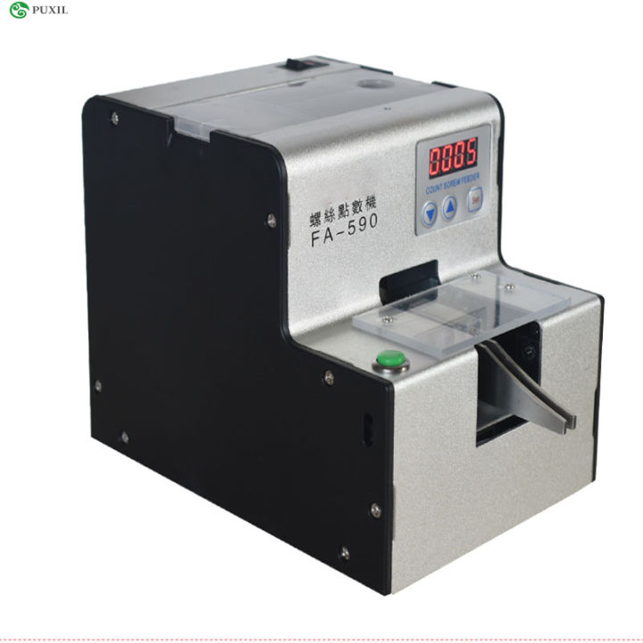 Hardware Store Automatic Screw Counting Machine FA-590 Screw Counter 1. ...