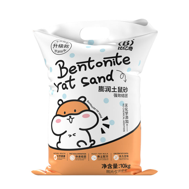 Strong Effect Original Flavor Small Particle Hamster Litter Box Pet Supplies Activated Carbon ...