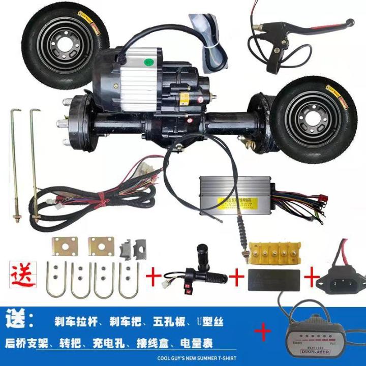 Electric Trolley Tricycle Rear Axle Motor Controller Full Set of Truck ...