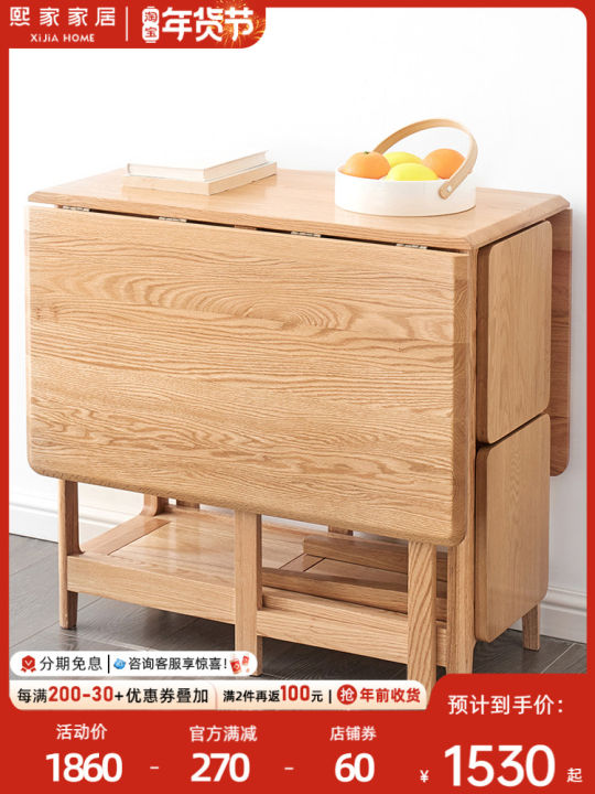 Nordic Style Extendable Foldable Solid Oak Dining Table And Chairs Set ...