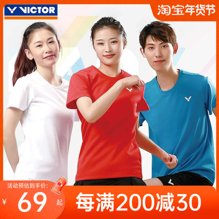 Authentic Victor Victory Badminton Clothing Men's and Women's Victor ...