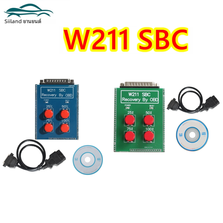 เครื่องมือรีเซ็ต SBC W211สุดยอดเครื่องมือซ่อมแซม SBC สำหรับ Mercedes ...