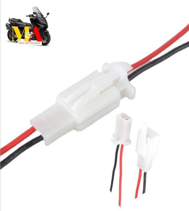 MOTORCYCLE UNIVERSAL TERMINAL WIRE PLUG CONNECTOR SOCKET MALE-FEMALE (2 ...