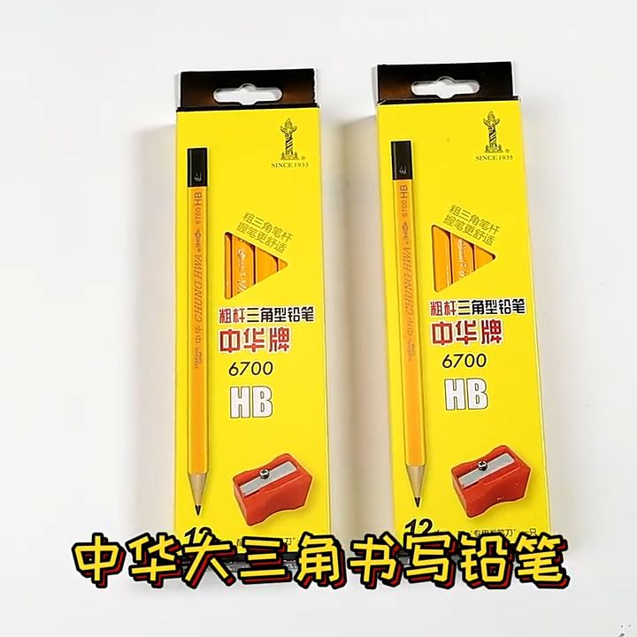 12Pcs Thick Triangular Pencils 2B/HB Wood Pencils with Sharpener School ...