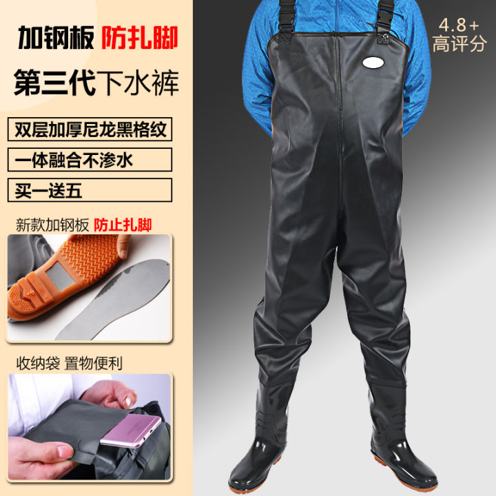 Water Pants Half-Length Waterproof Clothes Rain Pants with Rain Boots ...