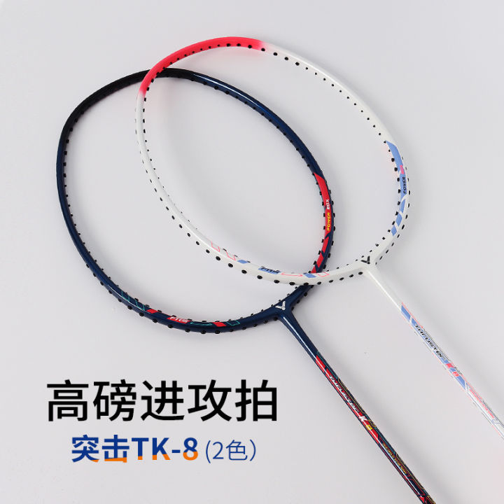 Genuine Goods Victor Victor Victory Balance Blade Full Carbon Badminton ...