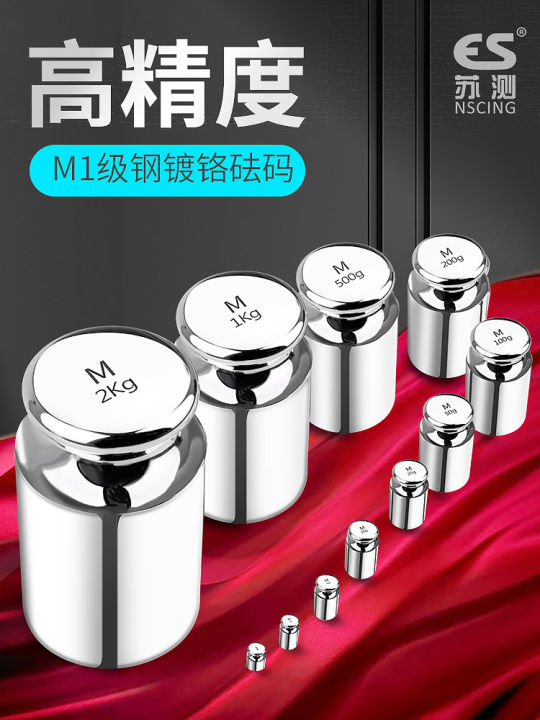 Su Test Weight Set 1kg Standard Weight 25 Weighing Code 500G ...