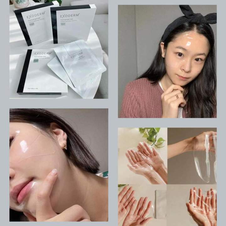 Exoderm Pure Hydrogel Mask | Lazada.co.th