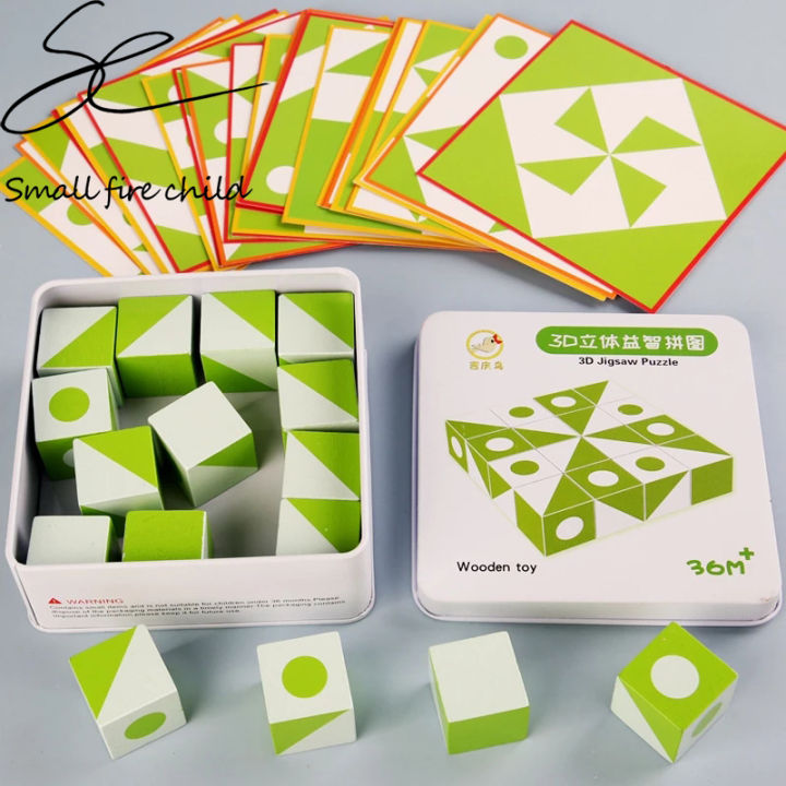 3D Puzzle Wooden Space Thinking Imaging Logic Games Children's Math ...