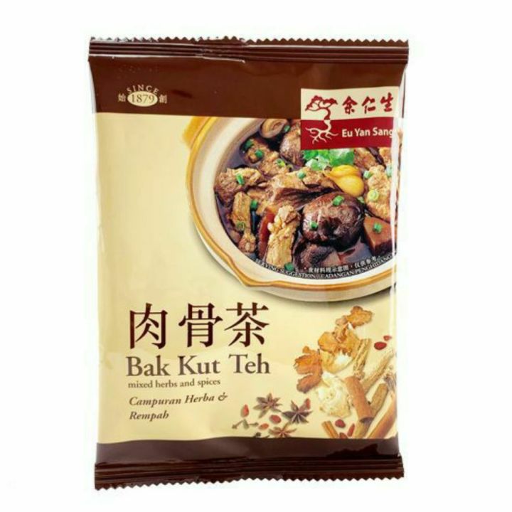 Eu Yan Sang Bak Kut Teh余仁生肉骨茶 20g x12 packs | Lazada