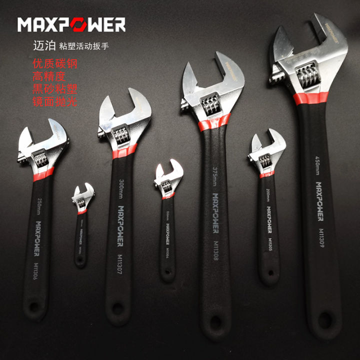 Maibo Adjustable Wrench Adjustable 4-Inch Small Size Mini Adjustable ...