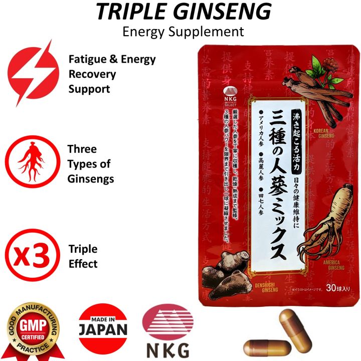 Triple Ginseng, Energy Supplement, Capsules – from Three Types of Ginsengs, Energy Recovery ...